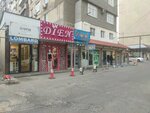 Zoo city (Sarajevo Street No:130B), petshop  Bakü'den