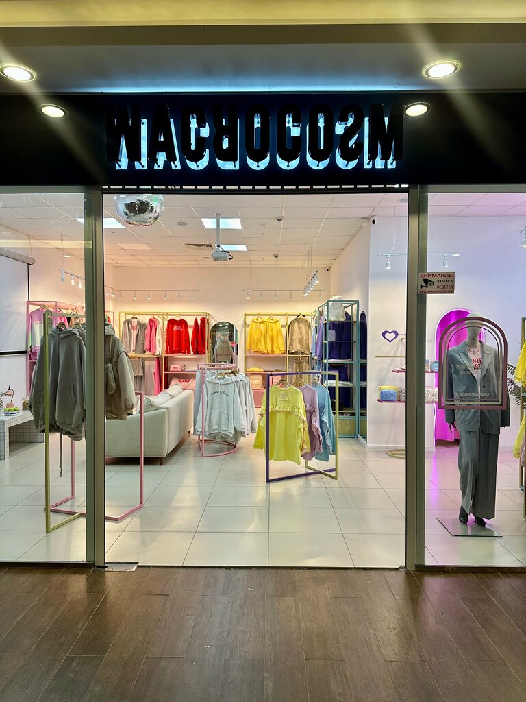Showroom Macrocosm, Soçi, foto