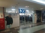 Men’s Zone (Karla Marksa Street No:76), dış giyim mağazası  Habarovsk'tan