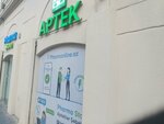 Aptek (Azеrbaycan Avenue No:26), eczaneler  Bakü'den
