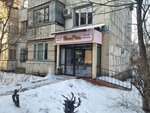 Massage Room (Kurmangazy Street No:157), masaj salonları  Almatı'dan