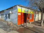 Kulyash (Dauletkerey Street No:21), market  Oral'dan (Uralsk'tan)