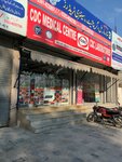 Doctor Amal Qazi (College Road No:13), tıp merkezleri ve klinikler  Lahor'dan