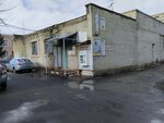 Ремонтная мастерская (Tambov, Oktyabrskiy City administrative district), ayakkabı tamiri  Tambov'dan