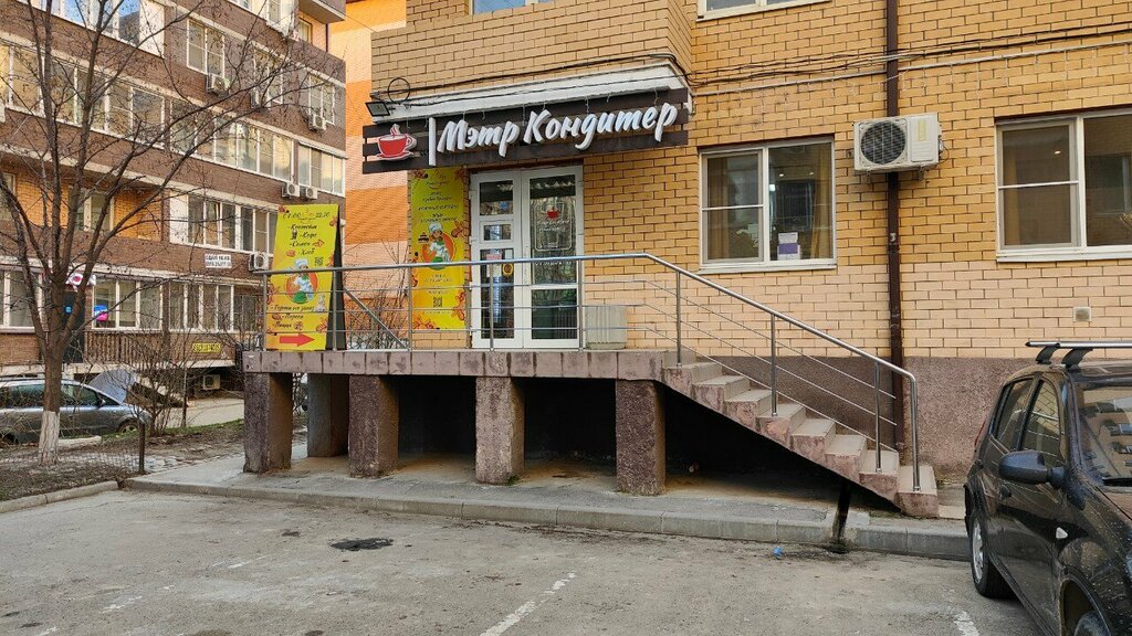 Kahve dükkanları МэтрКондитер, Krasnodar, foto