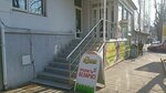 Alpeen beer (ulitsa Sofyi Perovskoy No:2), bira dükkanı  Tuapse'den