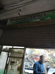 Roshnai Graphics (Circular Road No:O111, Banni), baskı hizmetleri  Rawalpindi'den
