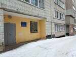 Kirovskaya oblastnaya organizatsiya profsoyuza rabotnikov zdravookhraneniya Rossiyskoy Federatsii (Preobrazhenskaya Street No:103, Oktyabr'skiy district), sendikalar  Kirov'dan