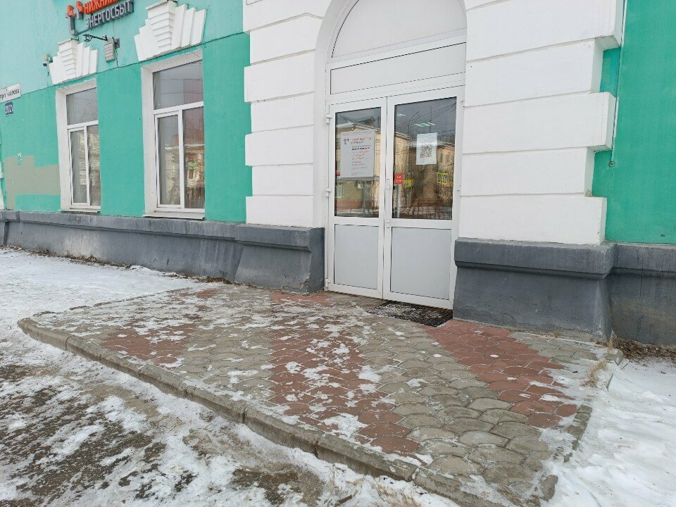 Enerji firmaları ЭнергосбыТ Плюс, Dzerjinsk, foto