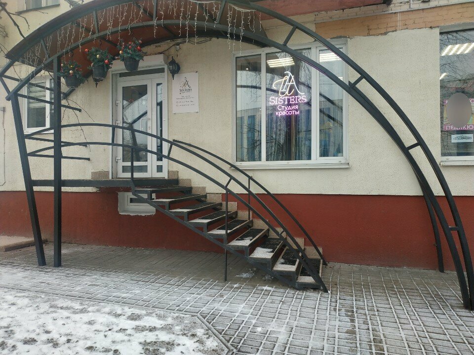 Kuaförler Sisters, Vitebsk, foto