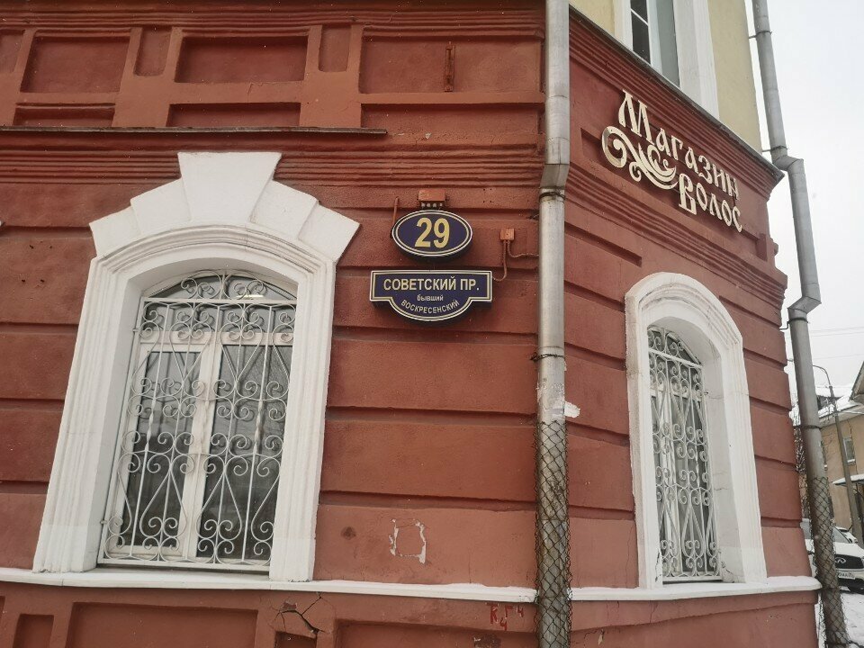 Cenaze hizmetleri Агентство Ритуал, Cherepovets, foto