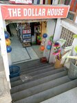 The Dollar House (No:10, Gulraiz 1), ev temizlik ürünleri  Rawalpindi'den