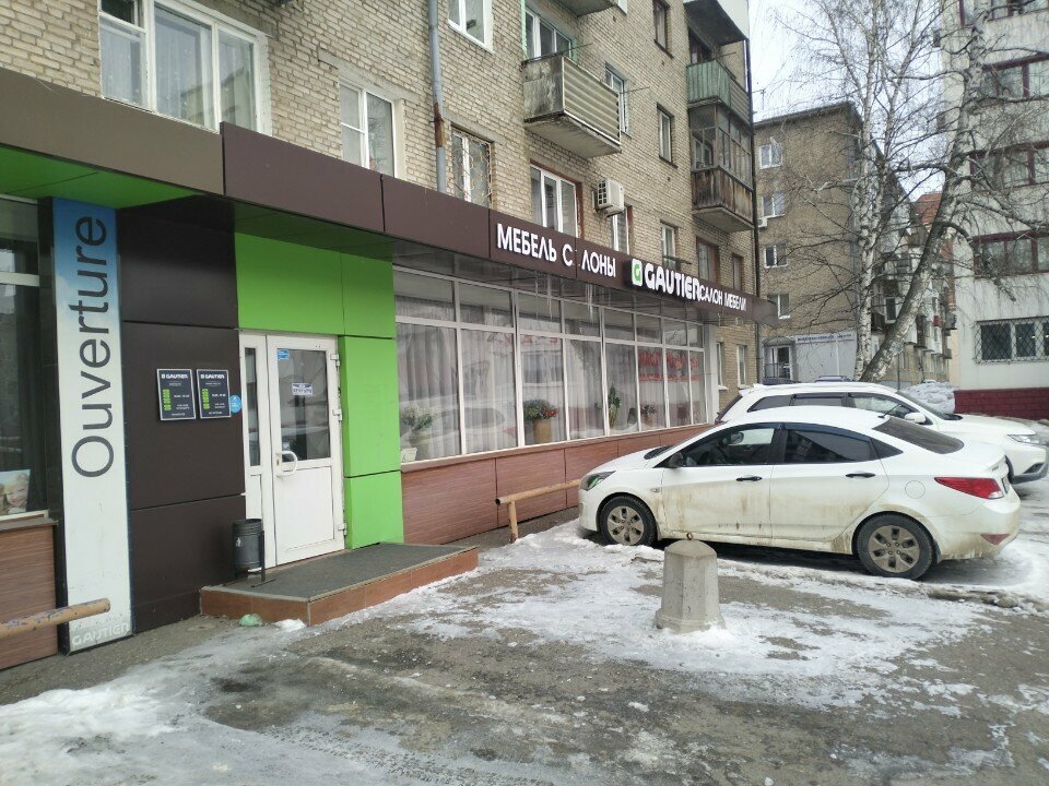 Kapılar Portalle, Ufa, foto