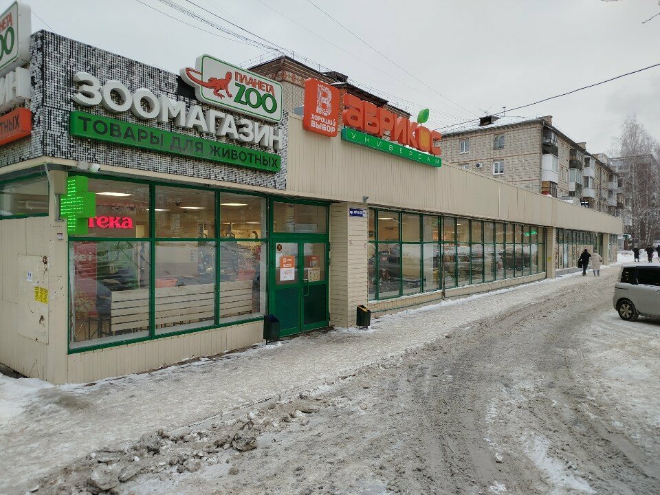 Eczaneler Алоэ, Tomsk, foto