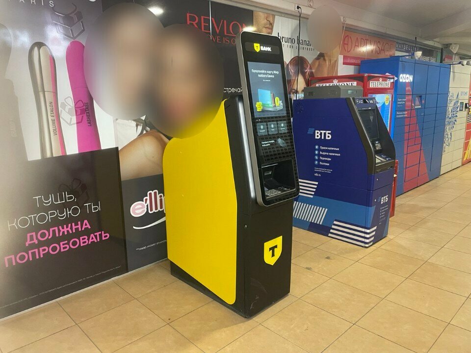 ATM'ler Т-Банк, Tomsk, foto