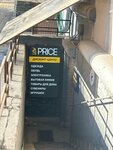 LowPrice (Lenina Avenue No:23/5), giyim mağazası  Balaşiha'dan