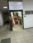 Вкусный кофе (Kremlyovskaya Street No:19), kahve dükkanları  Yoshkar‑Ola'dan