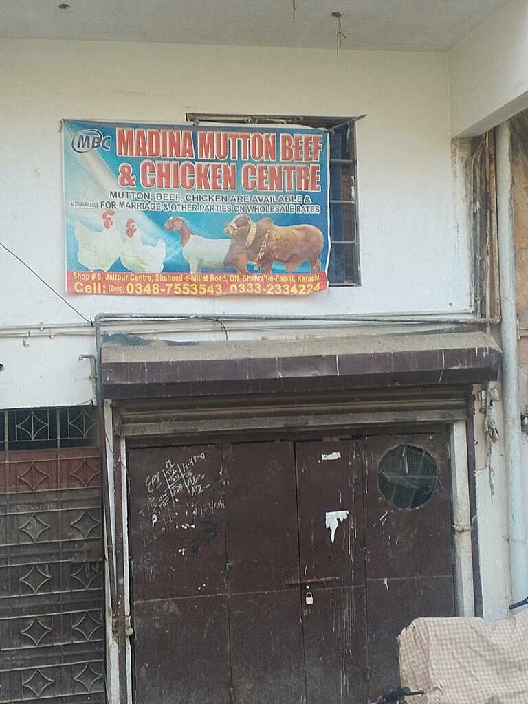 Kanatlı hayvan ürünleri ve yumurta Madina, Karaçi, foto