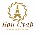 Bon Suar, banketny zal (ulitsa Dobrolyubova No:12), düğün, toplantı salonu  Novosibirsk'ten