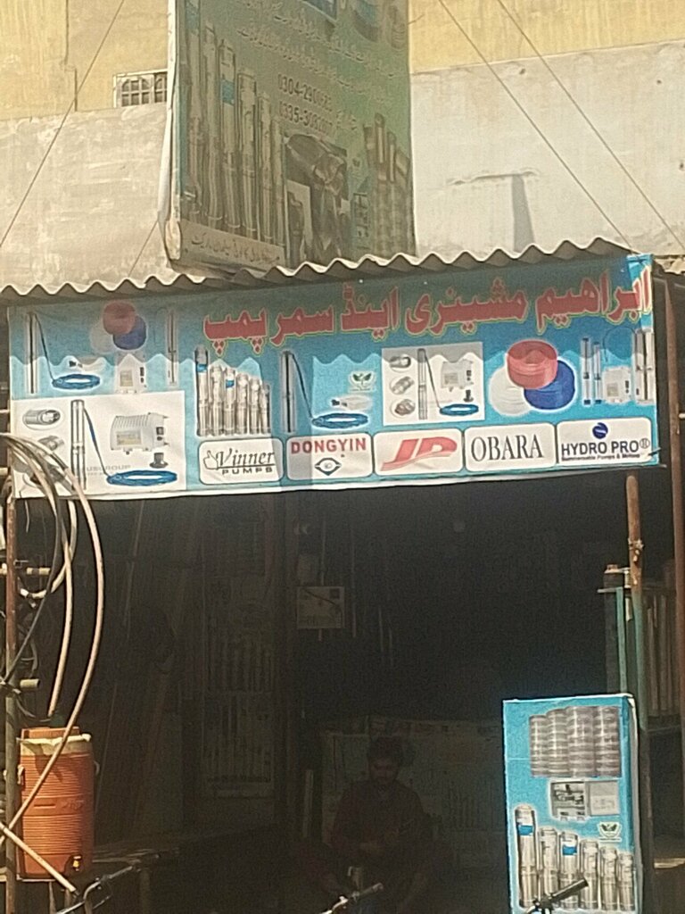 Pompa ve pompalama ekipmanları firmaları Ibrahim machinery and Samar pump, Karaçi, foto