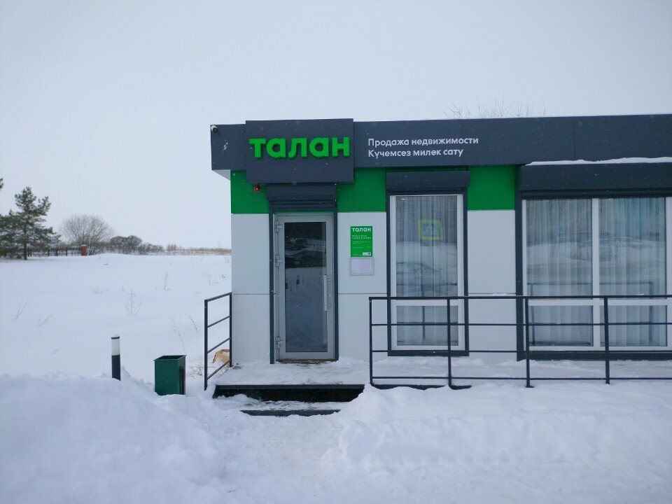 i̇nşaat firmaları Талан, Naberejniye Çelny (Yar Çallı), foto