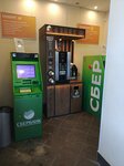 Coffer (Iosifa Karolinskogo Street No:13), kahve otomatı  Surgut'tan