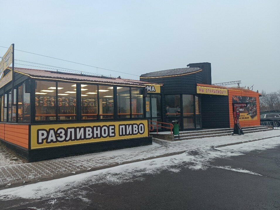 Ortaokul Репетит-центр. Минск, Minsk, foto