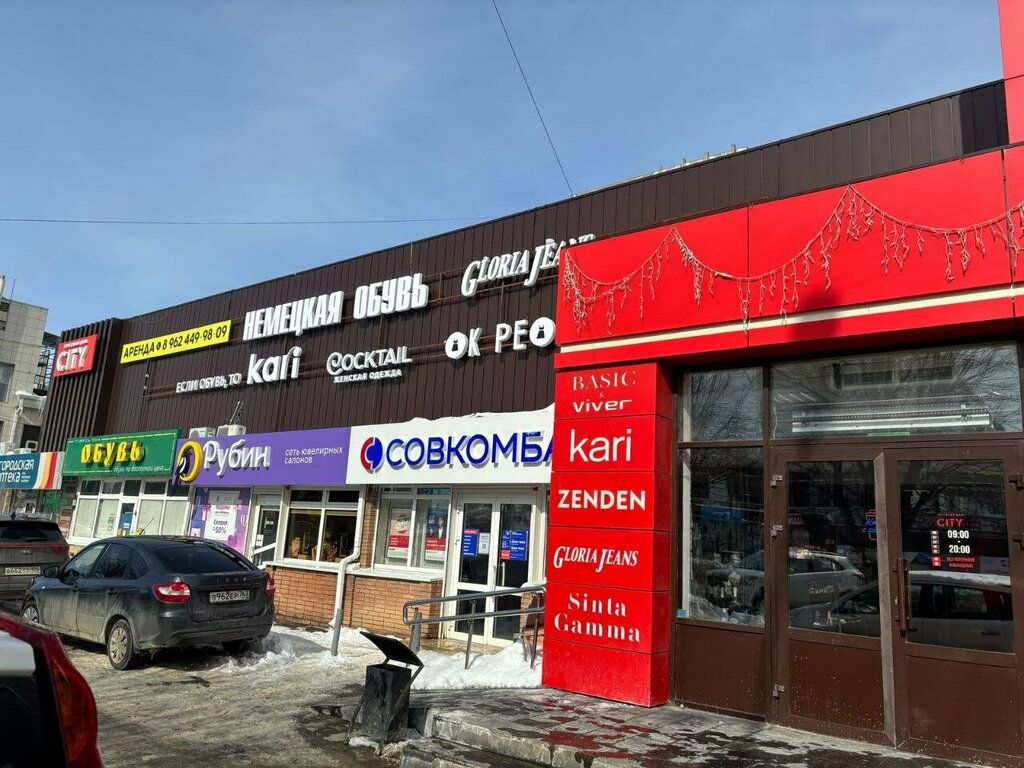Giyim mağazası Cocktail, Stavropol, foto