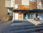 Louisiana Cajun (Seğmenler, Oğuz Kağan Usta Cd no:95, 06830 Gölbaşı/Ankara), fast food  Ankara'dan
