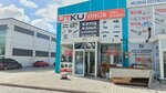Utku Zincir (Fevziçakmak Mah., 10768. Sok., Kaplamacılar Sanayi Sitesi, No:10/P, Karatay, Konya), sanayi kuruluşu  Konya'dan