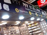 My (Serai Road No:21), elektrik ve elektrikli ürün mağazası  Karaçi'den