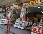 Halep Brand (Sinanpaşa Mah., Kozan Çarşısı, No:14A, Yüreğir, Adana), çay mağazaları  Adana'dan