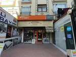 Ttnet Karaoğlu İletişim (Ankara, Mamak, Yeşilbayır Mah., 1786. Cad., 2B), cep telefonu ve aksesuarları satış mağazaları  Ankara'dan