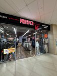 Prosper (L'va Tolstogo Street No:19/9), denim giyim  Habarovsk'tan