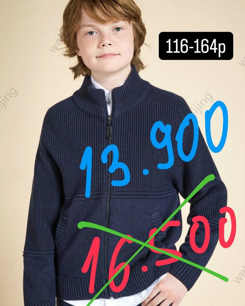 Çocuk giyim mağazaları Deloras, Astana, foto