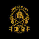Fight Club Alexander Nevsky (Valdaysky Drive No:8, Moscow), spor kulüpleri  Moskova'dan