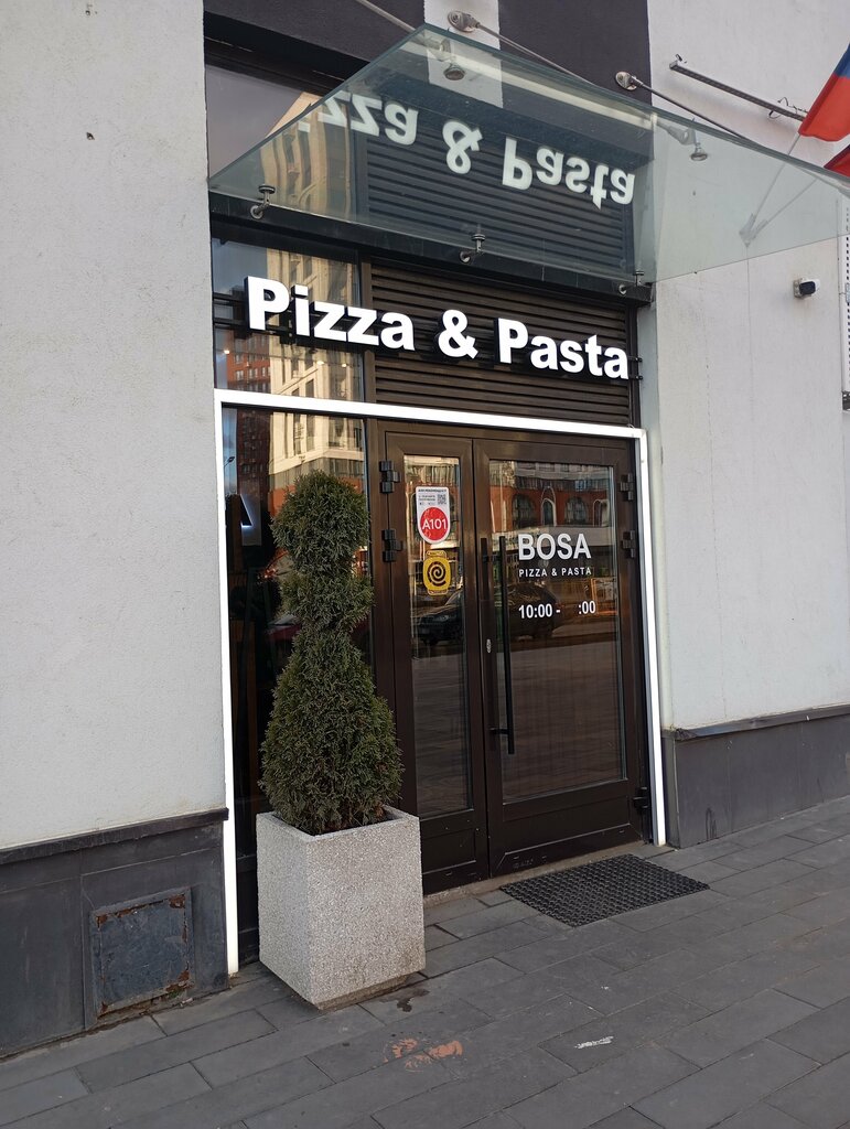 Kafe Bosa Pizza&Pasta, Moskova, foto