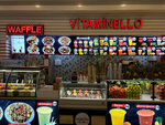 Vitaminello (İstanbul, Büyükdere Cad., 22A), pasta, şekerleme ve tatlı  İstanbul'dan