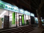 Ori nabiji (Abastumani Street No:8), süpermarket  Tiflis'ten