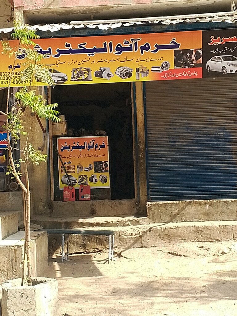 Oto elektrik tamiri Khurram Auto Electrician, Karaçi, foto