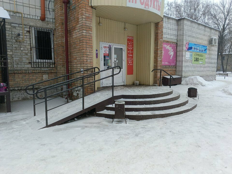 Kıyafet tamiri Татьяна, Ulyanovsk, foto