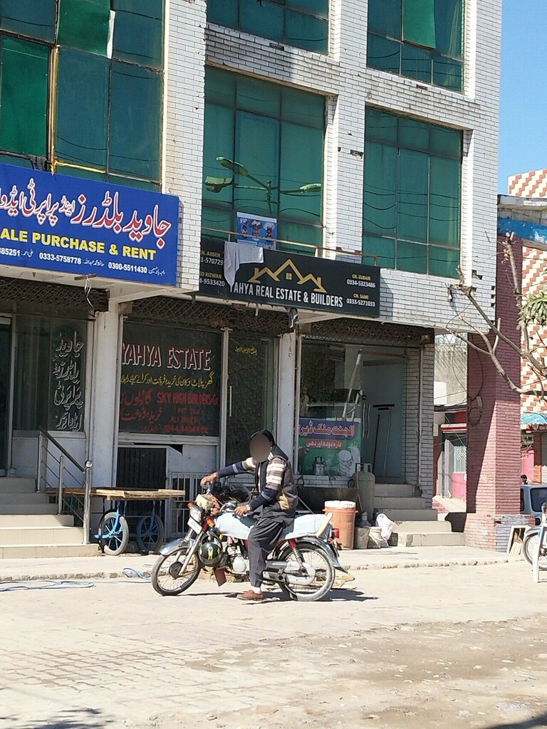 Emlak ofisi Yahya, Rawalpindi, foto