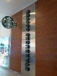 Starbucks (Distrital Breña, San Luis Gonzaga, Jirón Restauración, 165), kafe  Lima Bölgesi'nden