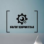 Algorithm (Oktyabrskiy prospekt No:93), beyaz eşya servisleri  Kemerovo'dan