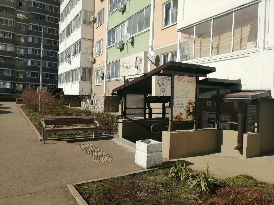 Güzellik salonu Чародеи, Krasnodar, foto