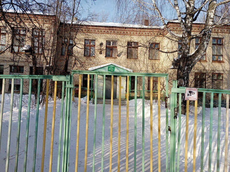 Anaokulları Детский сад № 99, Zlatoust, foto