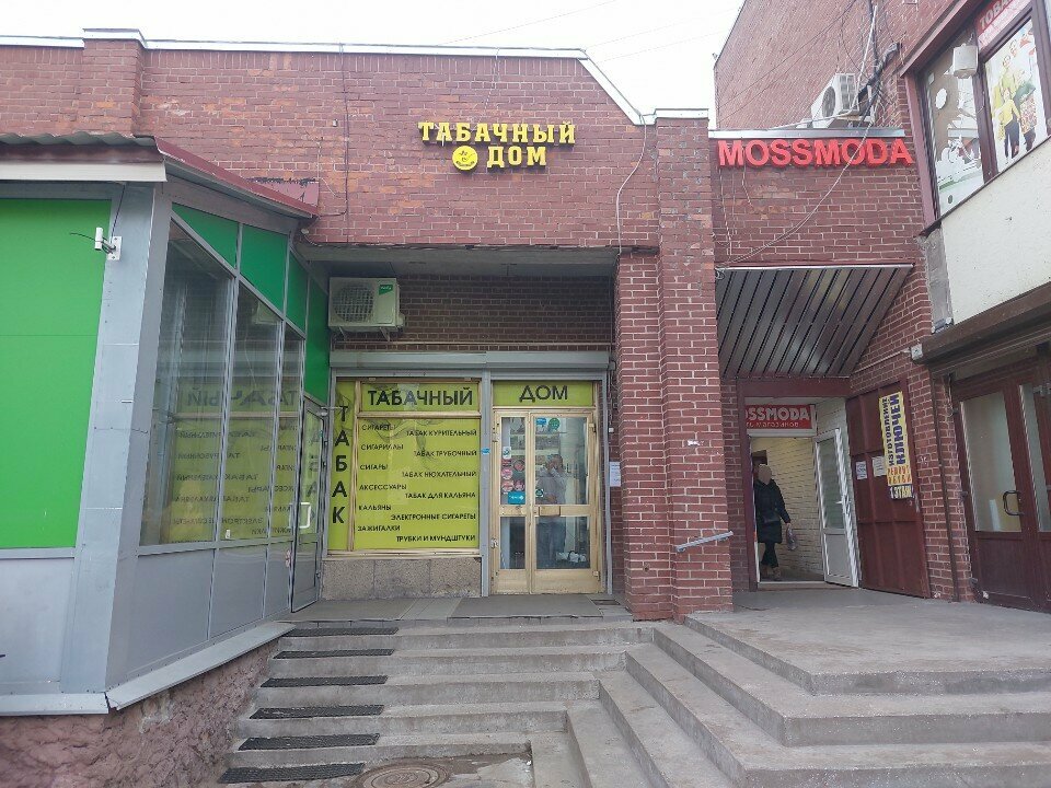 Tütün, sigara mağazaları Табачный Дом, Saint‑Petersburg, foto