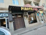 Pirate (Сity ​​of republican subordination Baku, Yasamal, Yeni Yasamal district, Dadashe Buniatzade Street, 13F), bar  Bakü'den