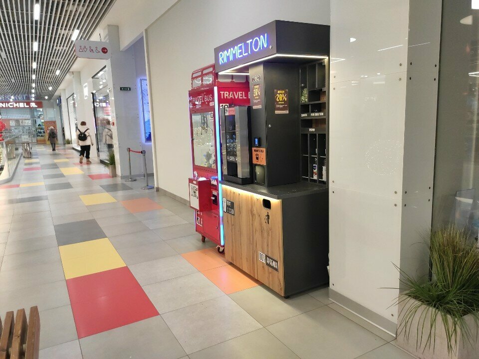Kahve otomatı Rimmelton, Arhangelsk, foto