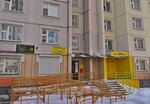 Традиция (Sukromka Street No:24А), emlak ofisi  Mytişçi'den